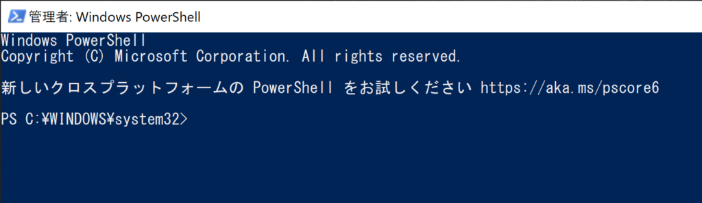 🤝 Windows PowerShellでSSH接続する方法！安全なリモート接続